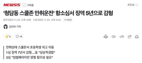 딸의 키즈폰을 바꿔주려고 백업할 것이 없나 보다가 인스티즈 Instiz 이슈 카테고리