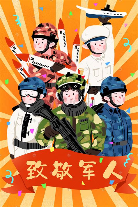 卡通海军插画 卡通海军配图 千库网