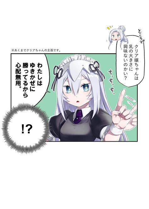 Clear Robel Danbooru