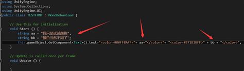 Ugui文本字体颜色和大小等代码修改ug更改字体大小代码 Csdn博客