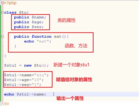 PHP序列化与反序列化 i苏沐辰 博客园