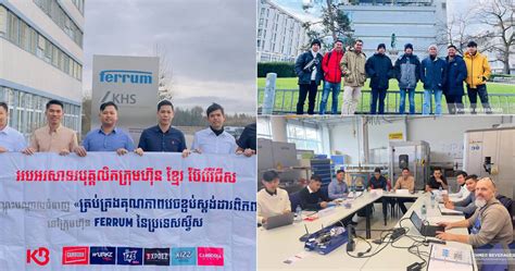 ក្រុមហ៊ុន ខ្មែរ ប៊ែវើរីជីស បញ្ជូនបុគ្គលិក ៨រូប ទៅសិក្សាការគ្រប់គ្រងគ្រឿងចក្រទំនើបនៅប្រទេសស្វីស