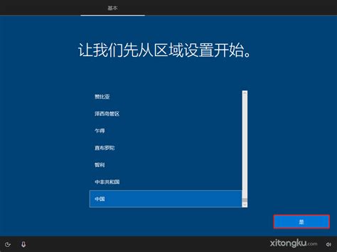 MSDN原版Win10系统安装教程 MSDN系统库