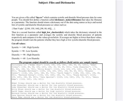 solved subject files and dictionaries you are given a file