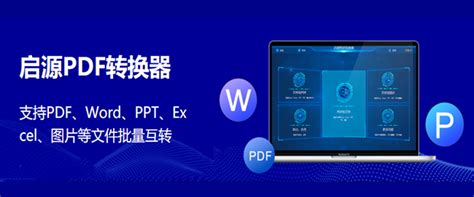 pdf中的表格怎么转到excel里？四个方法快速搞定 知乎