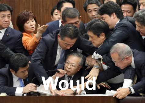 Smash Or Pass Rule R196