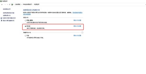 电脑出现 程序已停止工作”的处理办法