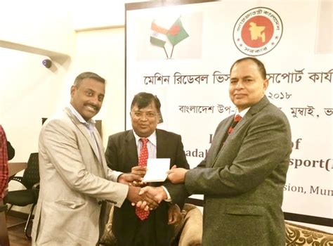 Privileged To Receive The First Machine Readable Visa From Major