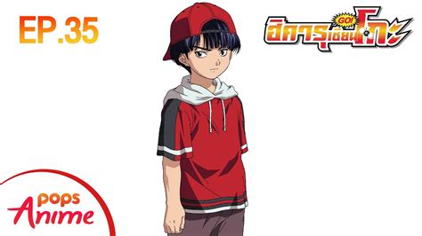 [พากย์ไทย] Hikaru No Go ฮิคารุเซียนโกะ กระดานที่ 35 ผู้ชนะมีเพียงหนึ่งเดียว Youtube