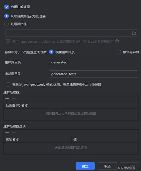 运行开发模板报错lombok Java 无法将类 Xx类中的构造器 X应用到给定类型java 找不到符号 符号 方法 Getcode