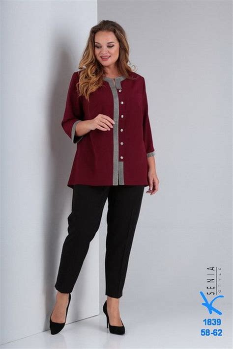 Коллекция женской одежды больших размеров белорусского бренда Ksenia Style зима 2020 21