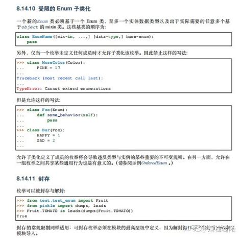 Python官方发布的《python标准库参考》，只要你想学习就必须要读 2018页 知乎