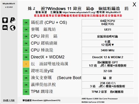 Not Displayed Correctly In Simplified Chinese Windows Version · Issue 188 · Rcmaehlwhynotwin11