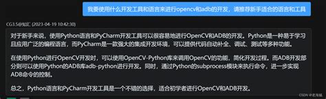 使用ChatGPT完成程序开发目标不写一行代码完成图像识别并点击 chatgpt 目标识别 CSDN博客