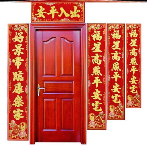 大门朝东对联 适合大门朝东的对联 大门朝东的门头四字匾 第13页 大山谷图库