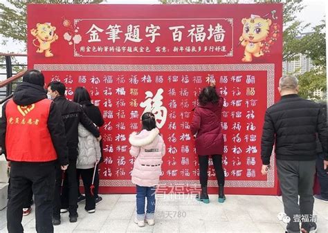 涨知识！福清人的“福”文化这么丰富 福清百科 看福清 Powered By Discuz