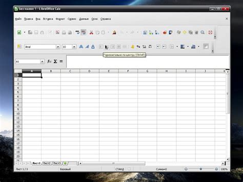 Libre Office Calc Base