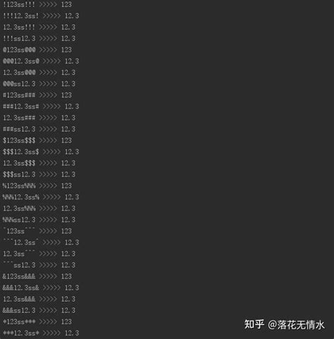 如何通过python去除数字字符串中的前后字符 知乎