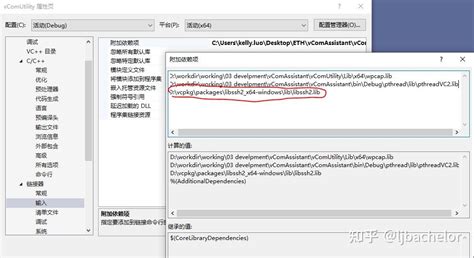 c 使用libssh2连接ubuntu上的ssh server 知乎