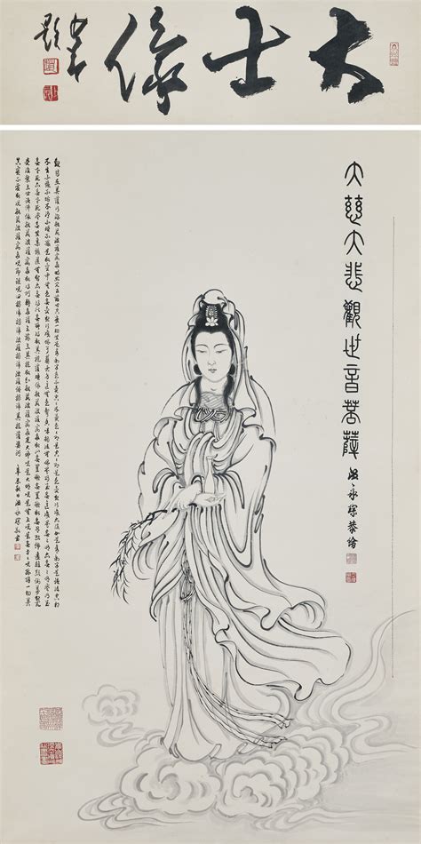 Wen Yongchen Wan Wing Sum 1922 1995 Guanyin Christies
