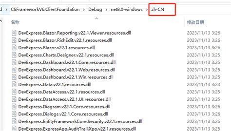 Devexpress官网下载汉化包 Winformnet程序汉化操作详解devexpress汉化包 Csdn博客