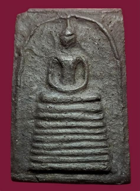 พระสมเด็จเกษไชโย วัดโขงขาว ปี2532 หลวงพ่อฤาษีลิงดำ วัดท่าซุง ปลุกเสก Ennxo