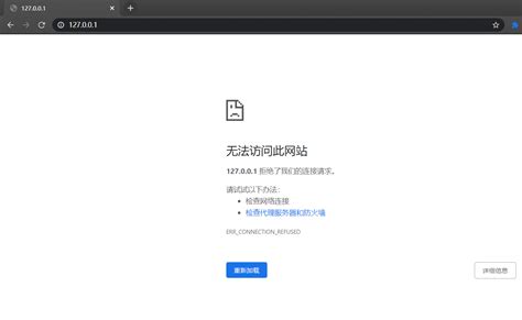 Nginx停止后仍然生效winwindows Nginx结束后又自动生成 Csdn博客