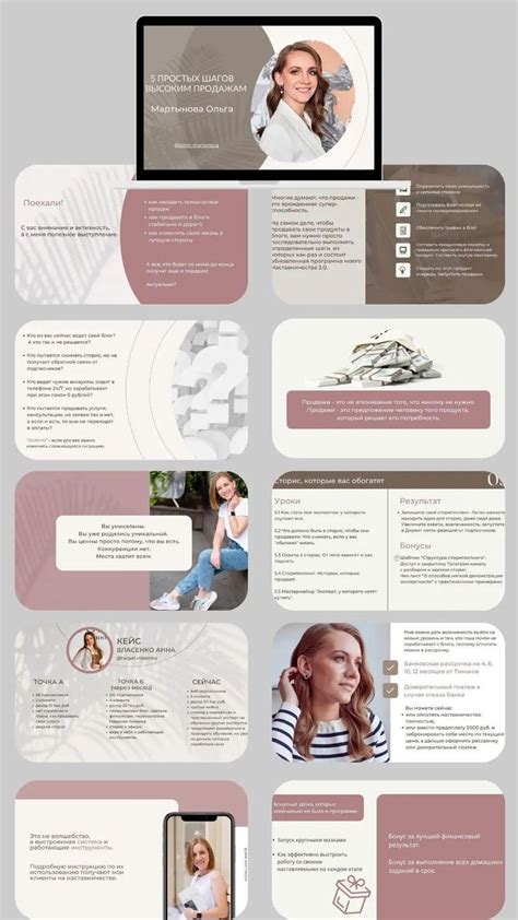 Презентация эксперту Презентация Дизайн презентации Шаблоны Power Point