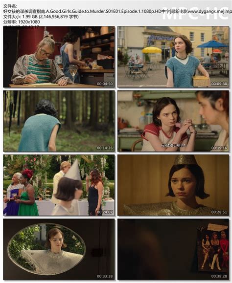 《好女孩的谋杀调查指南[全集]》下载 迅雷下载 欧美剧 6v电影网