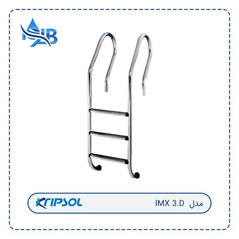 نردبان استخر کریپسول مدل Imx 3 D نوین آب بزرگمهر