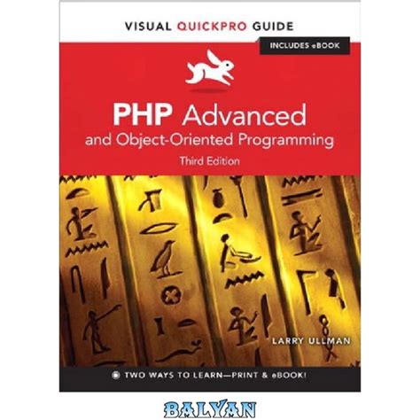 خرید و قیمت دانلود کتاب Php Advanced And Object Oriented Programming Visual Quickpro Guide ترب