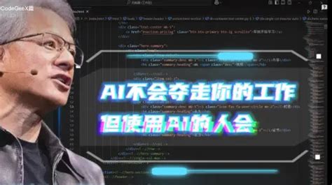 小甲鱼的ai编程指南⚡️codegeex篇哔哩哔哩bilibili