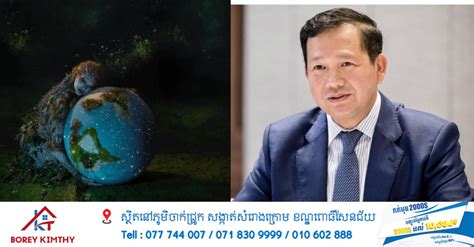 សម្តេចធិបតី សូមអរគុណប្អូនៗ ដែលបានខិតខំរៀបចំផលិតនូវទស្សនីយភាពទាំងនេះទ្បើង