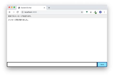 Socket io Express jsとVue jsを利用したチャットアプリの作り方 アールエフェクト