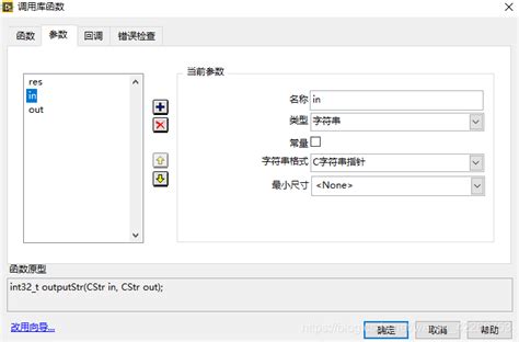 labview调用c dll之字符串数组传递 libview如何c csdn博客