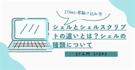【javaの基礎知識】ファイル操作の基本！入出力処理を徹底解説 Beエンジニア
