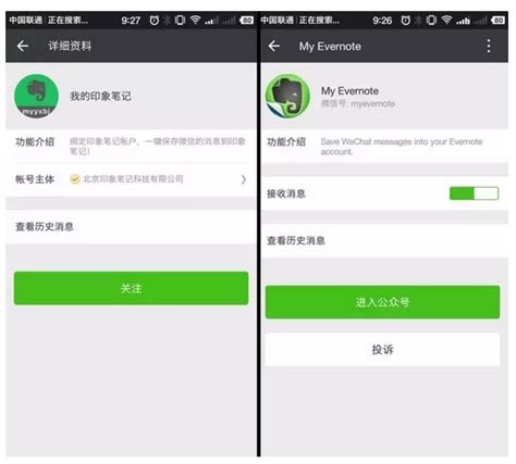 如何高效使用和整理印象笔记Evernote 知乎