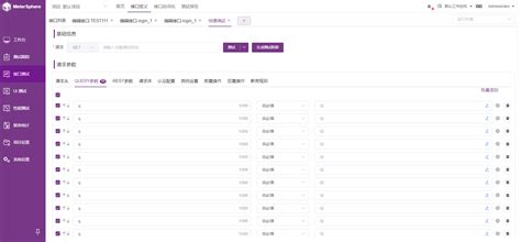 Bug 快捷调试添加参数多了以后，没做滚动条 · Issue 18697 · Meterspheremetersphere · Github