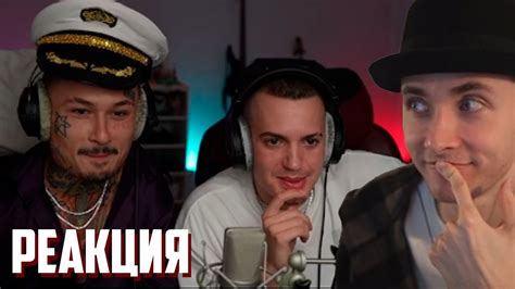 ХЕСУС СМОТРИТ РЕАКЦИЮ МОРГЕНА НА ХЕСУСА Youtube