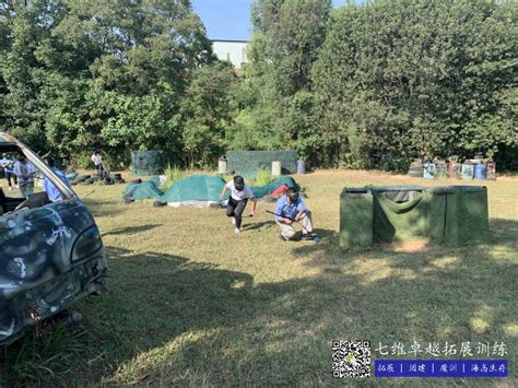 超越自我 突破极限 团结力量无极限——罗湖水务集团拓展活动