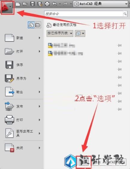 Cad画图拖动时卡顿怎么解决 设计学院设计软件教程自学网