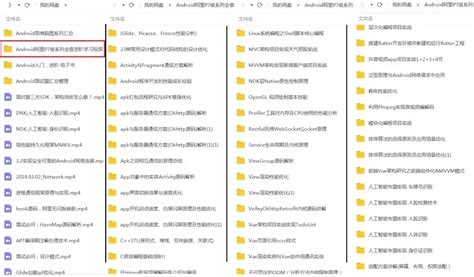 2024年从实体按键看 Android 车载的自定义事件机制android 4，2024年最新我的头条面试经历分享