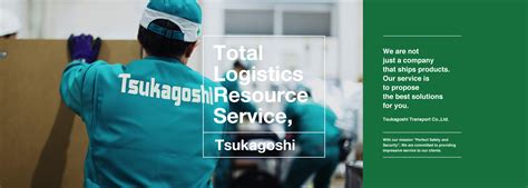 Tsukagoshi Transport