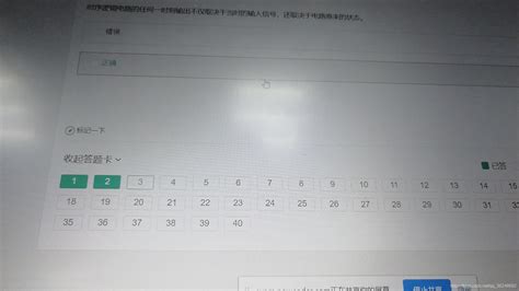 华为icfpga笔试真题华为fpga机试题库及答案 Csdn博客