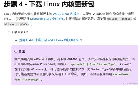 Windows系统本地部署向量数据库milvuswindows Milvus Csdn博客