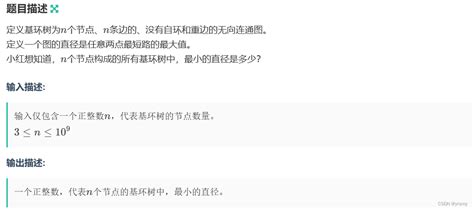 牛客练习赛 113小红的回文串 Csdn博客