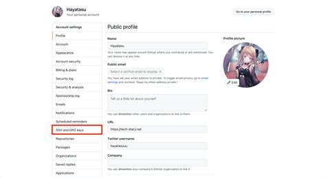 GitとGithubの連携方法使い方を徹底解説 テックダイアリー