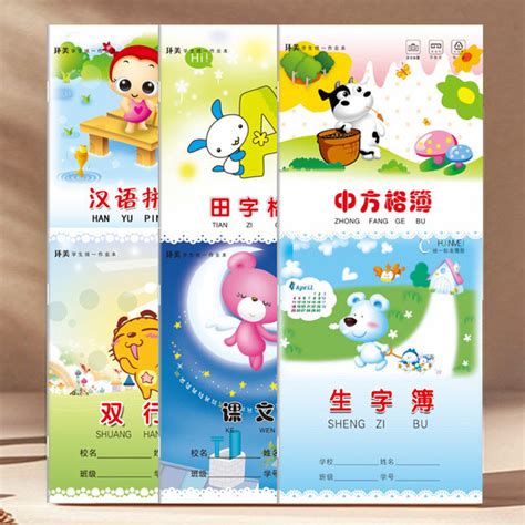 Grade 3 Notebook Notebook For Grade 6 Notebook For Grade 1 Wholesale