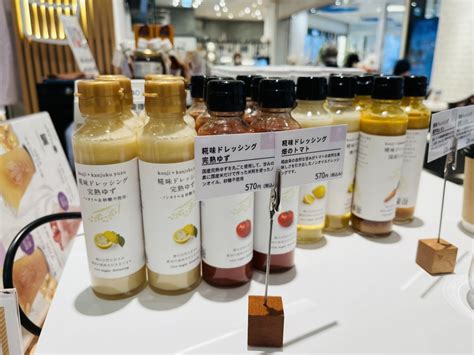 閉店米糀ドリンク専門店 糀家からの グランシップ大船にオープン 大船ランチガイド