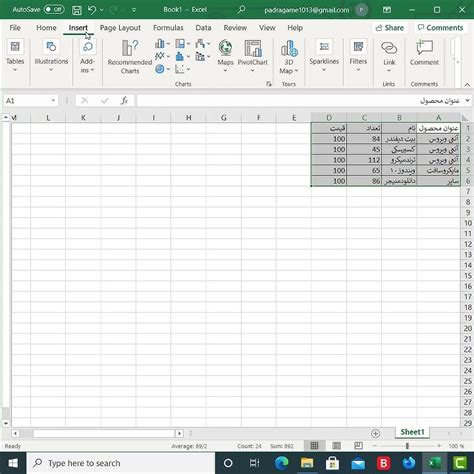 ساخت جدول در اکسل در یک دقیقه Youtube